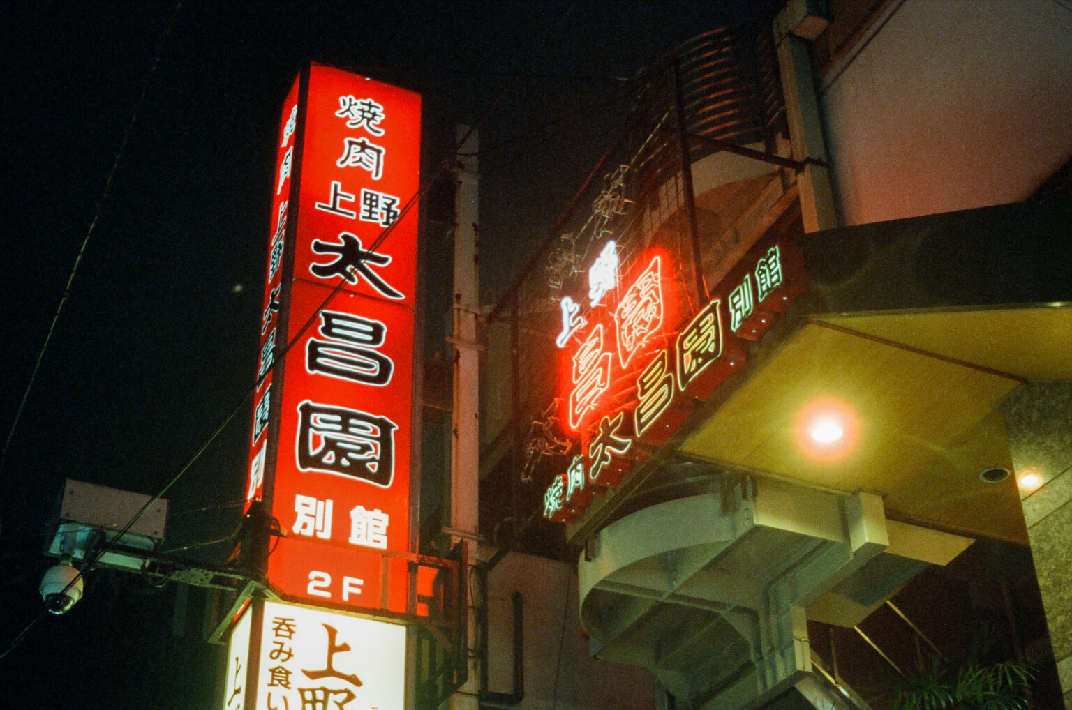 「AMBER T800」で夜の街を映画のように写す[作例あり] - Photo Life