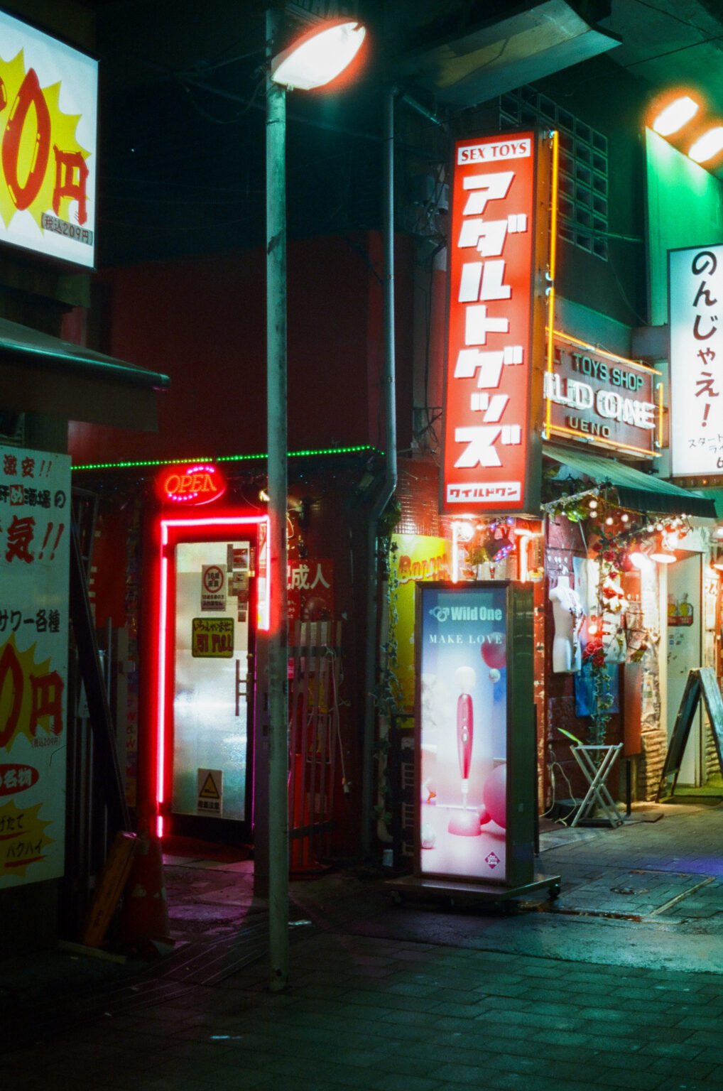 「AMBER T800」で夜の街を映画のように写す[作例あり] - Photo Life