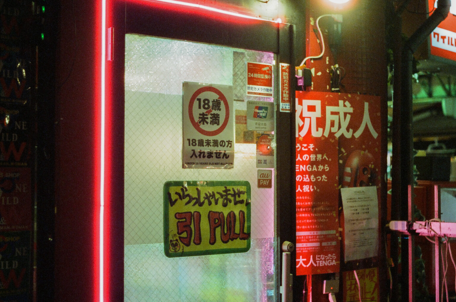 「AMBER T800」で夜の街を映画のように写す[作例あり] - Photo Life