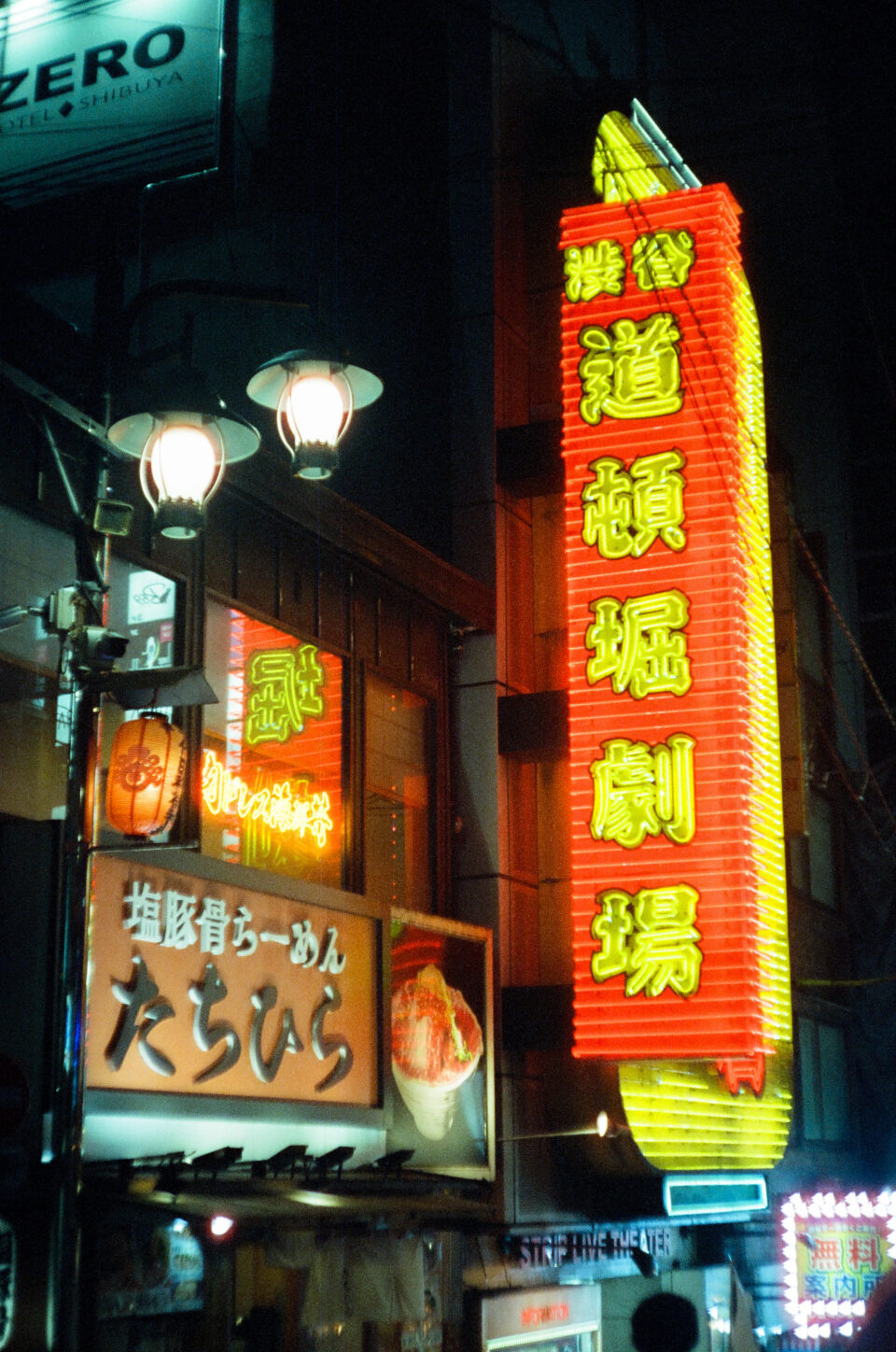 [REFLX LAB 800T]中国発のシネマフィルムで夜を彩る[作例あり] - Photo Life